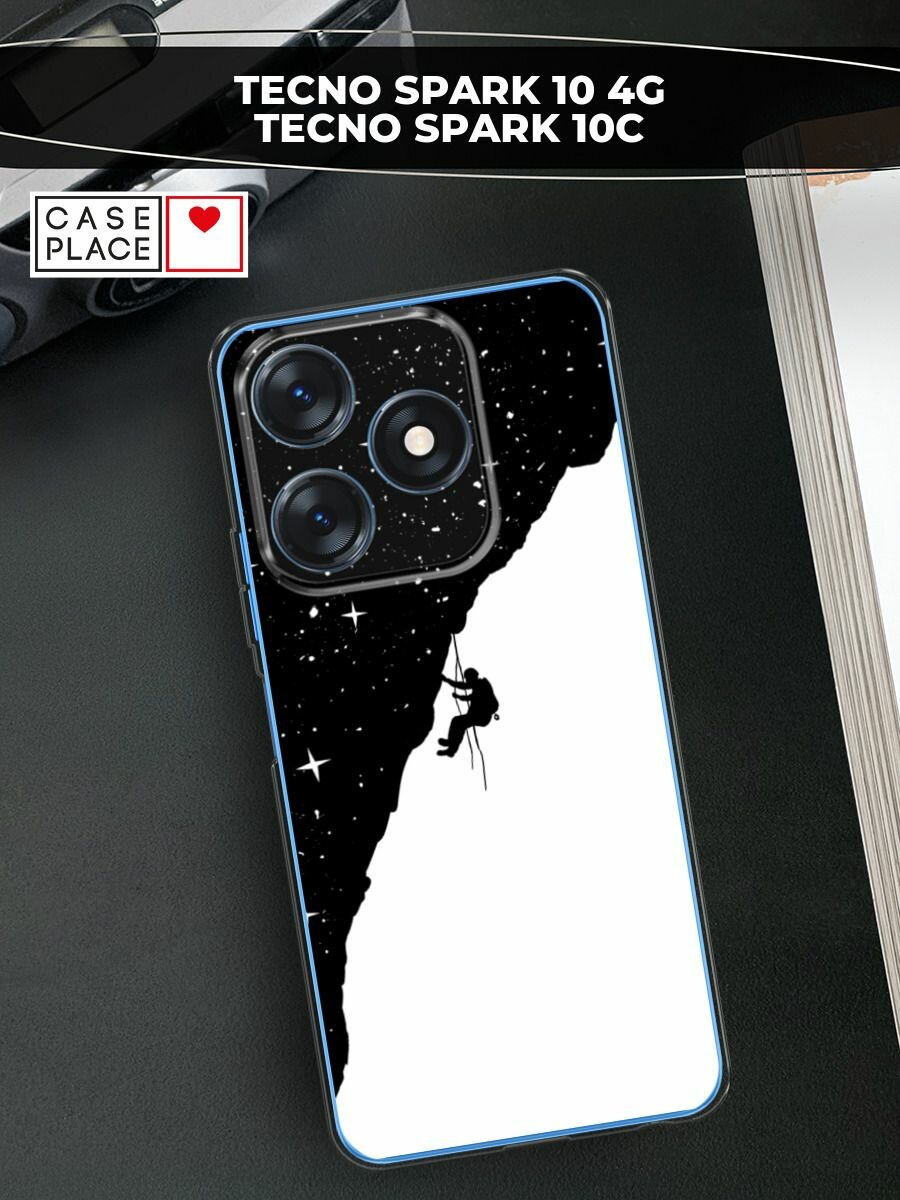 Чехол на Tecno Spark 10/10C / Текно Спарк 10/10С с принтом "Космический альпинист"