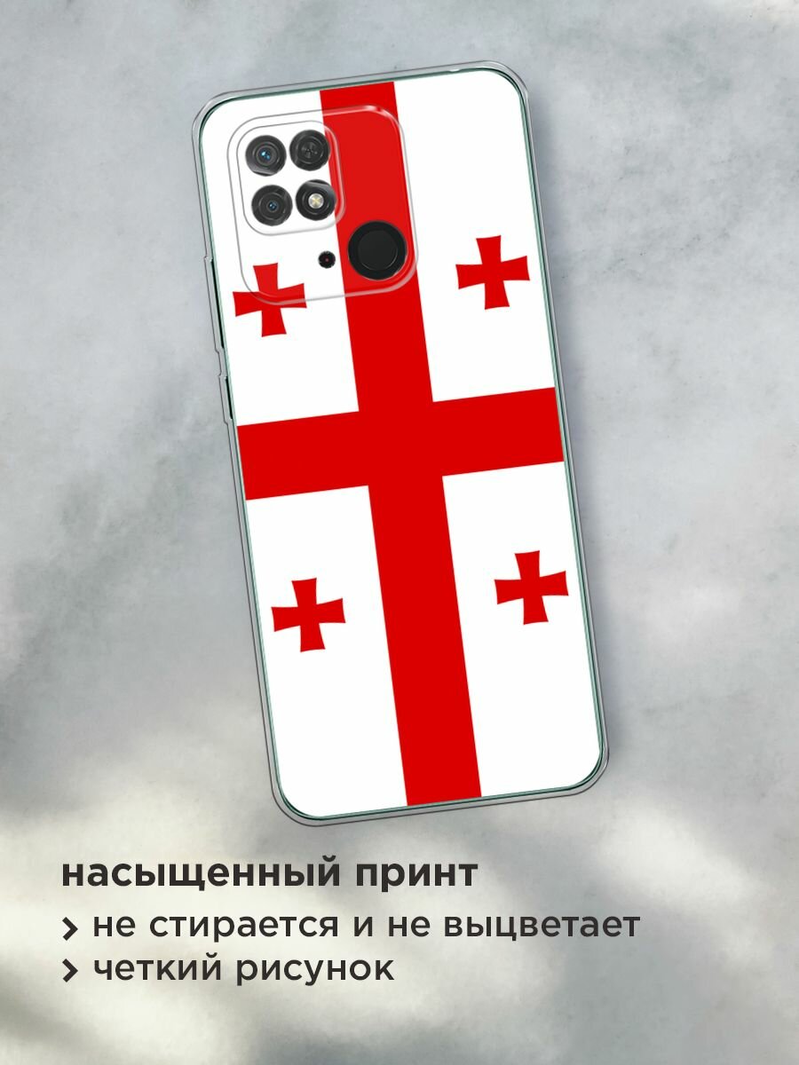 Чехол на Xiaomi Redmi 10C / Сяоми Редми 10C с принтом "Флаг Грузии" — фото 1