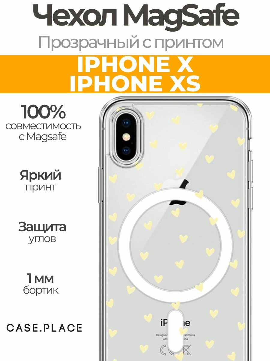 Чехол на Apple iPhone X/XS (Айфон X/XS) MagSafe с магнитом и принтом "Маленькие желтые сердечки 2"