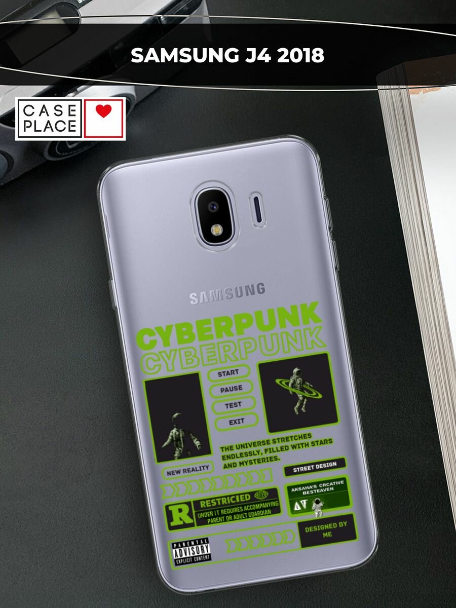 Чехол на Samsung Galaxy J4 / Самсунг Галакси Джей 4 с принтом "Cyberpunk", прозрачный