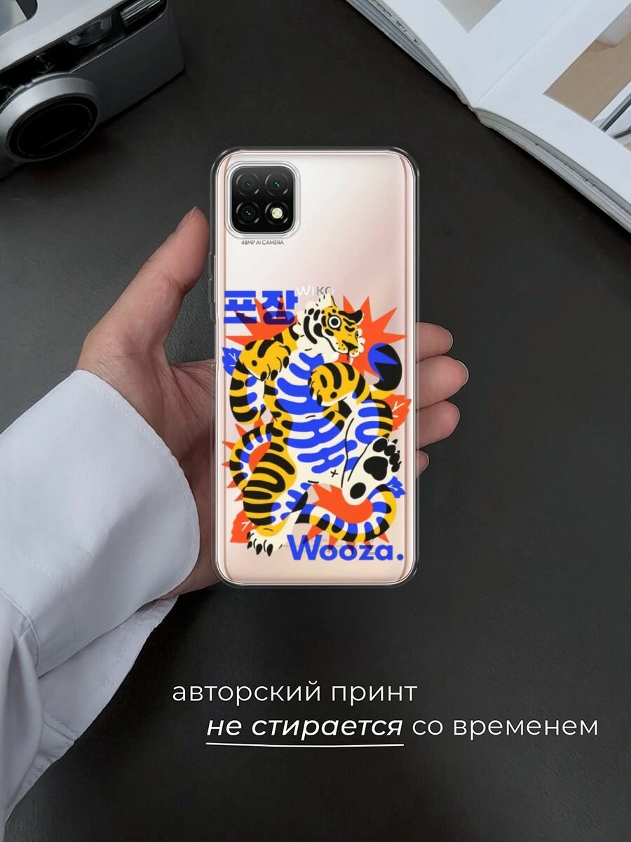 Силиконовый чехол на Wiko T3 / Вико Т3 с принтом "Wooza", прозрачный — фото 1