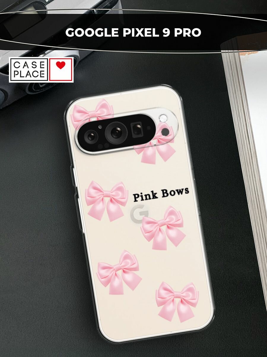 Чехол на Google Pixel 9 Pro / Гугл Пиксель 9 Про с принтом "Pink Bows", прозрачный