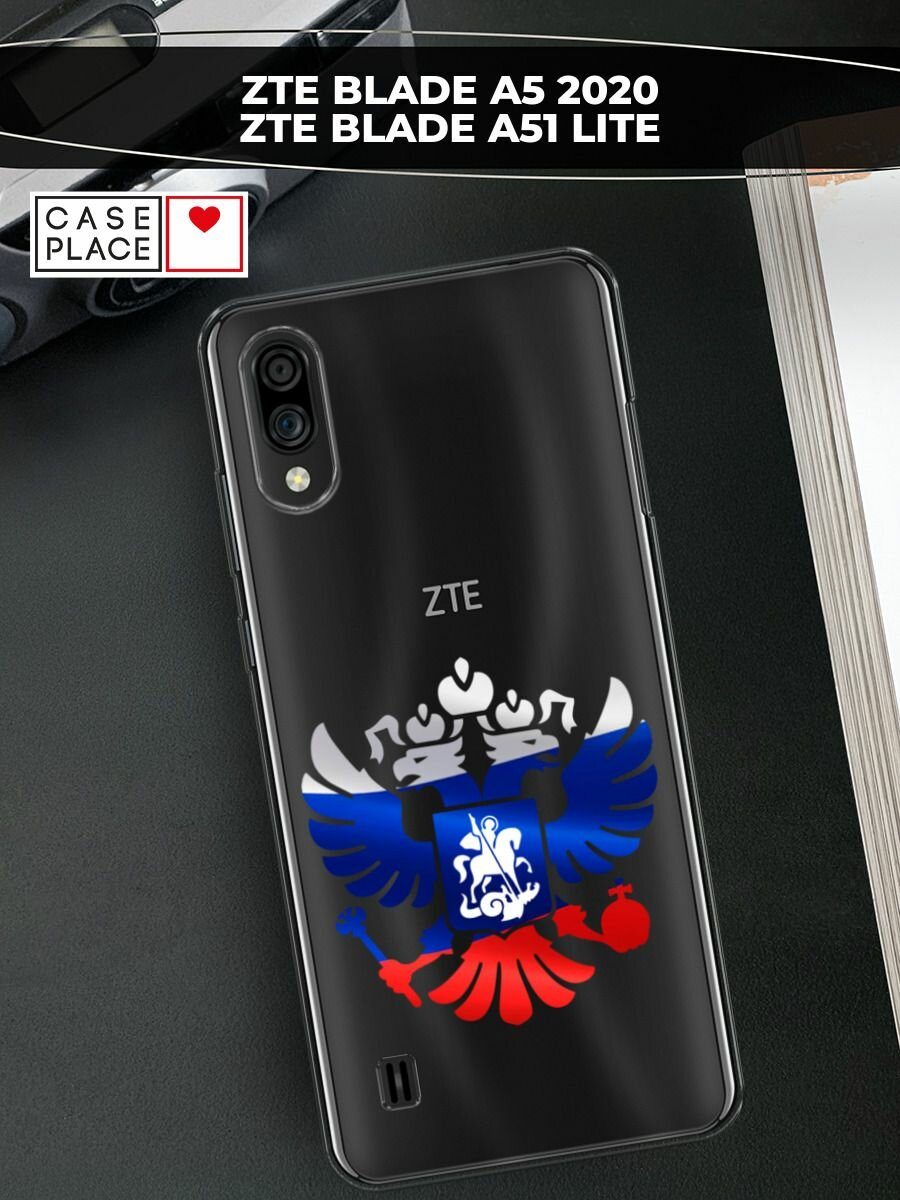 Чехол на ZTE Blade A51 lite/A5 (2020) / ЗТЕ Блэйд А51 Лайт/А5 2020 с принтом "Триколор герб с блеском", прозрачный