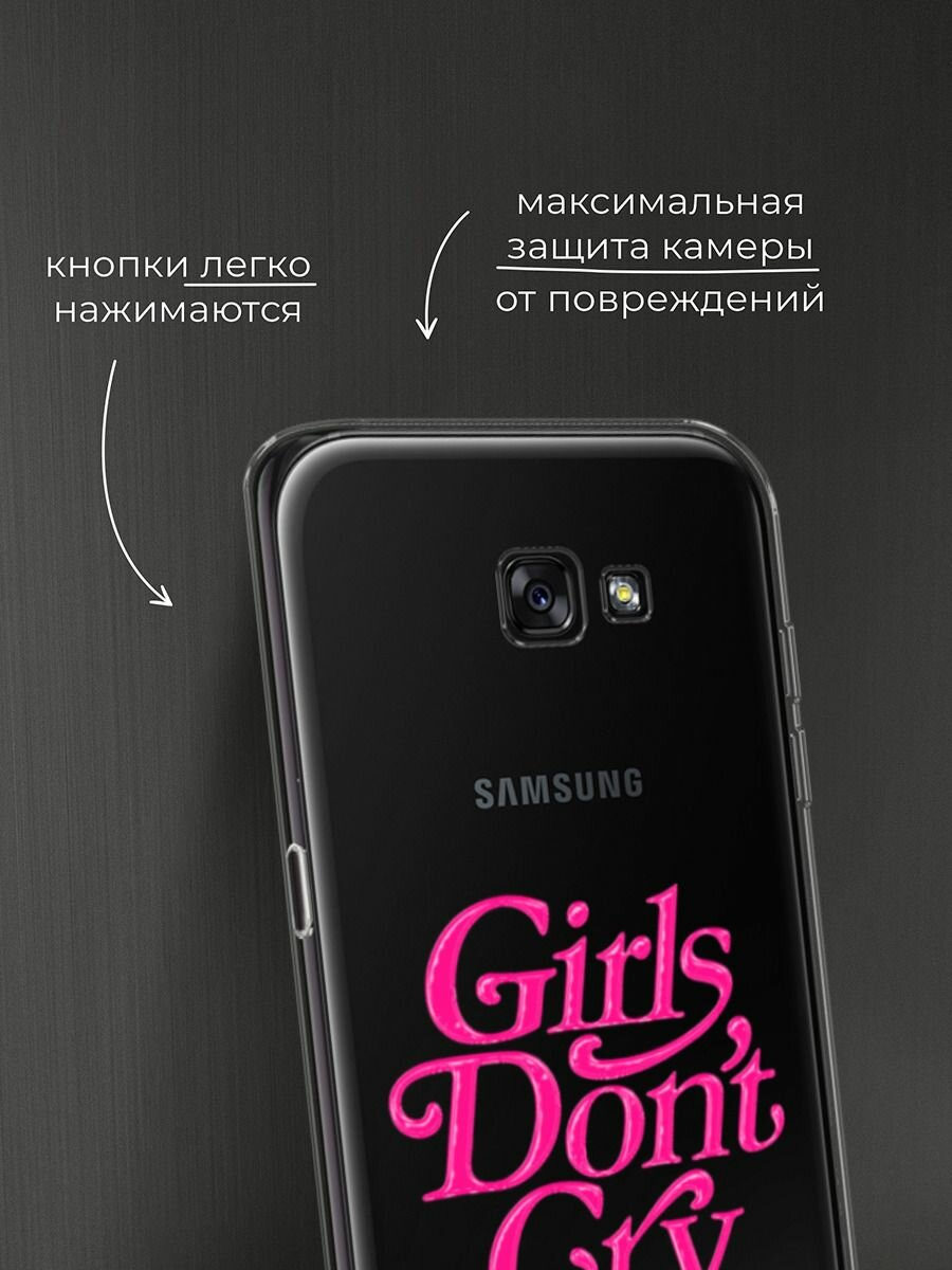 Чехол на Samsung Galaxy A7 2017 / Самсунг Галакси А7 2017 с принтом "Девочка не плачь" — фото 1