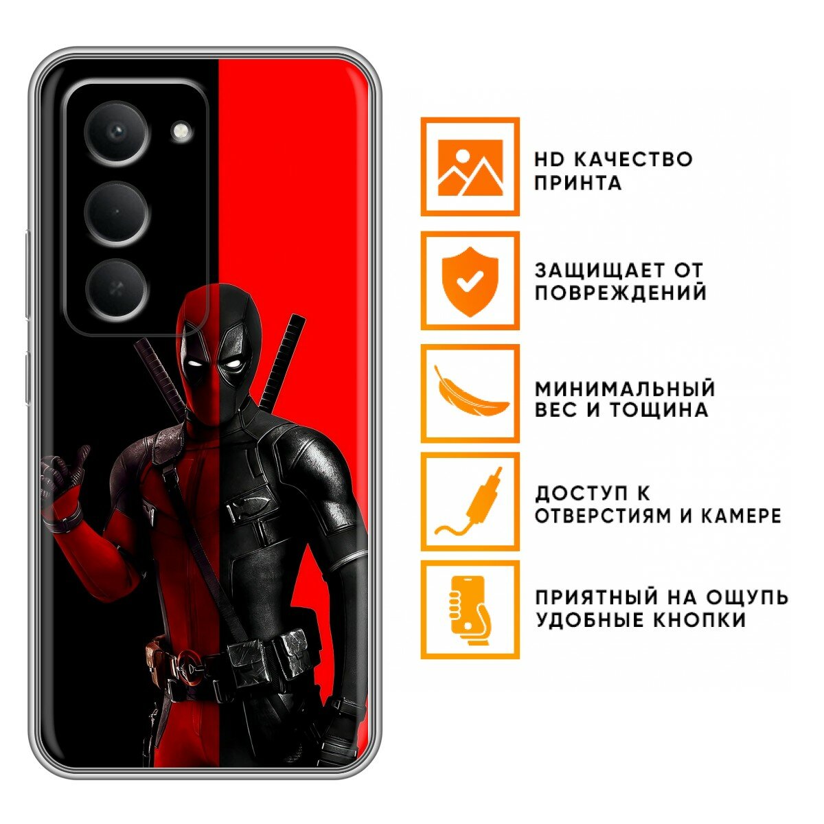 Чехол для Redmi 15 — фото 1