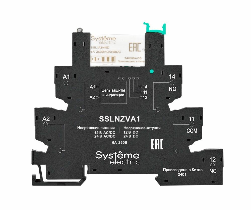 Реле Systeme Electric 1CO, 6A, 24 В, DC, винтовой зажим