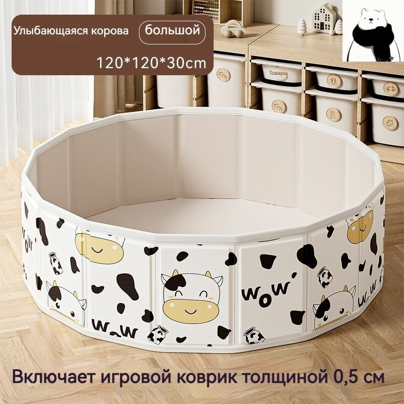 Сухой бассейн