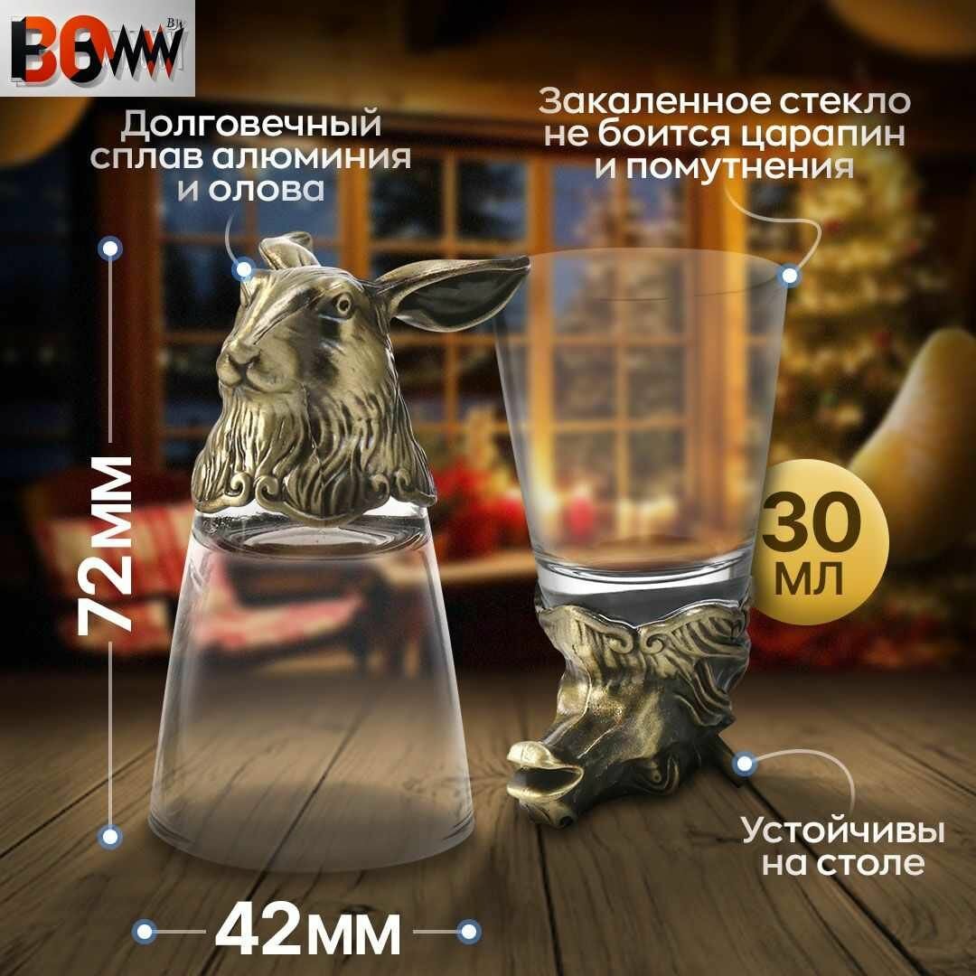 Стопка — фото 1