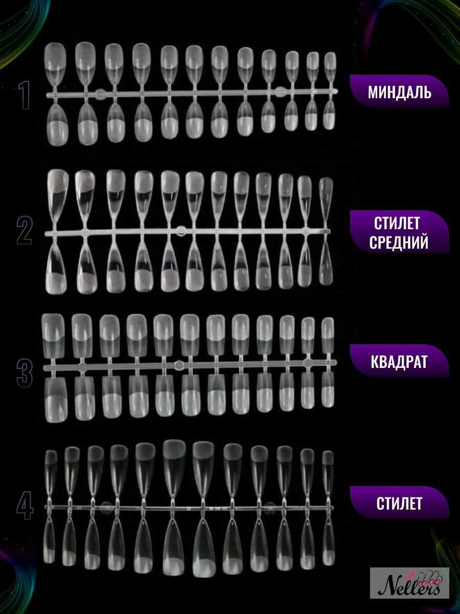Типсы гелевые — фото 1