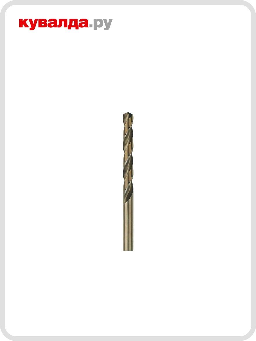 Сверло по металлу BOSCH кобальтовое 12.0 мм