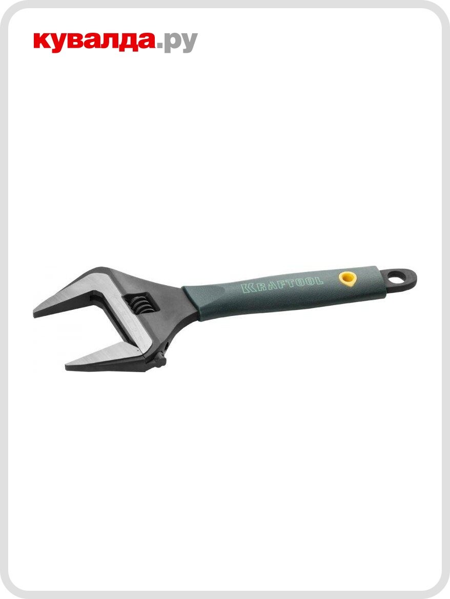 Ключ разводной KRAFTOOL SlimWide 300 мм 27258-30