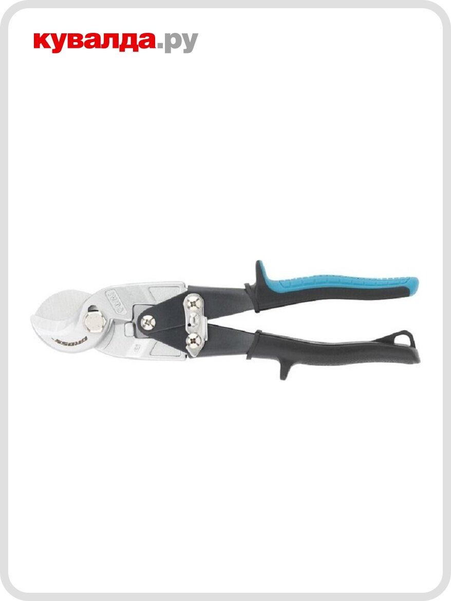 Кабелерез GROSS "Piranha" 240 мм 78450