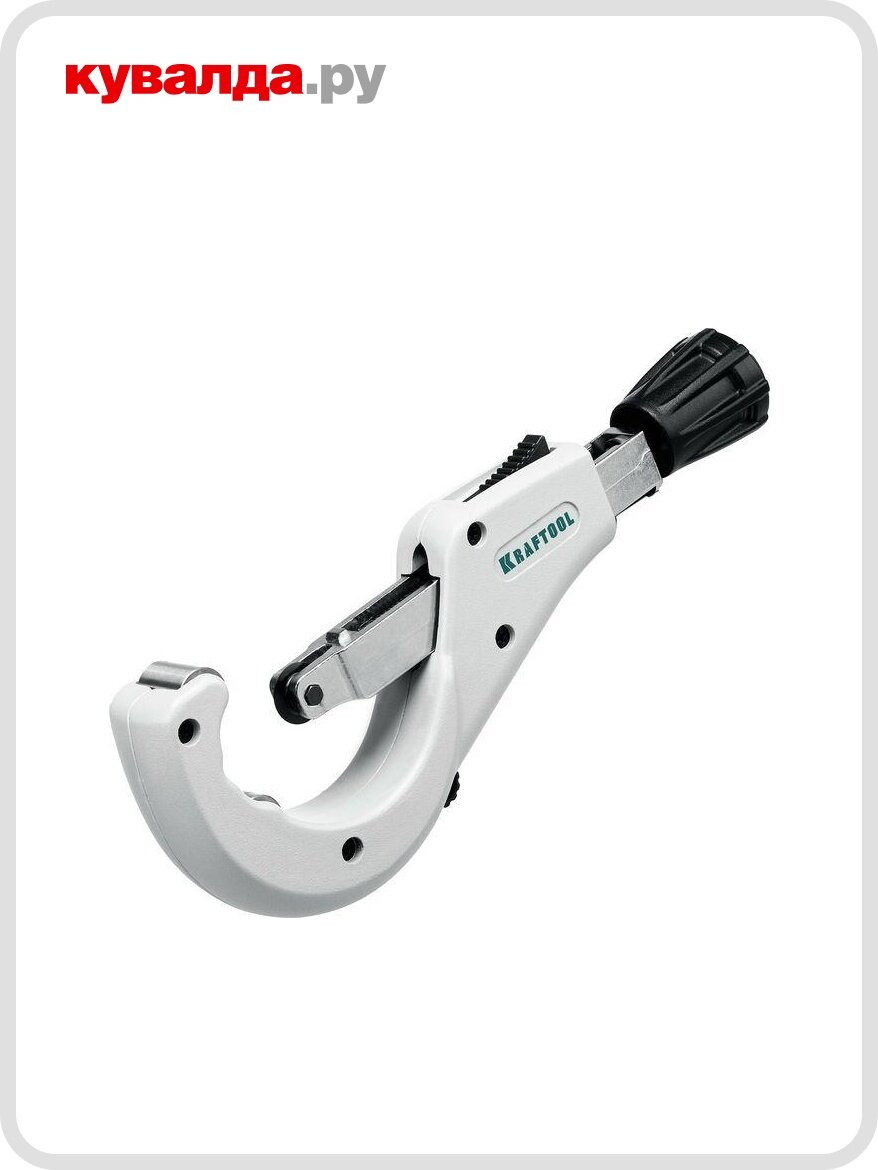 Труборез ручной KRAFTOOL INOX-76 для нержав. стали (6-76 мм), на подшипниках