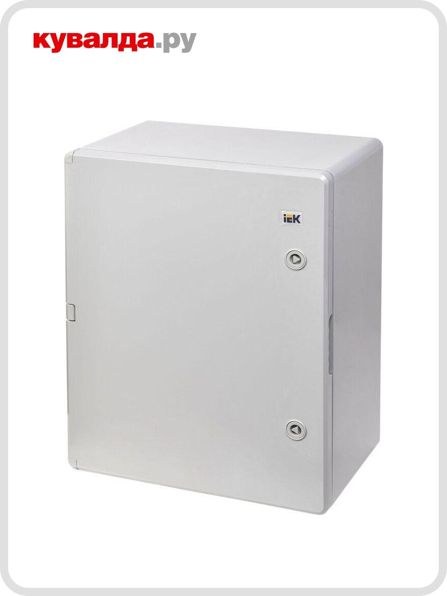 Бокс IEK ЩМПп пластиковый 500х400х240 УХЛ1 IP65