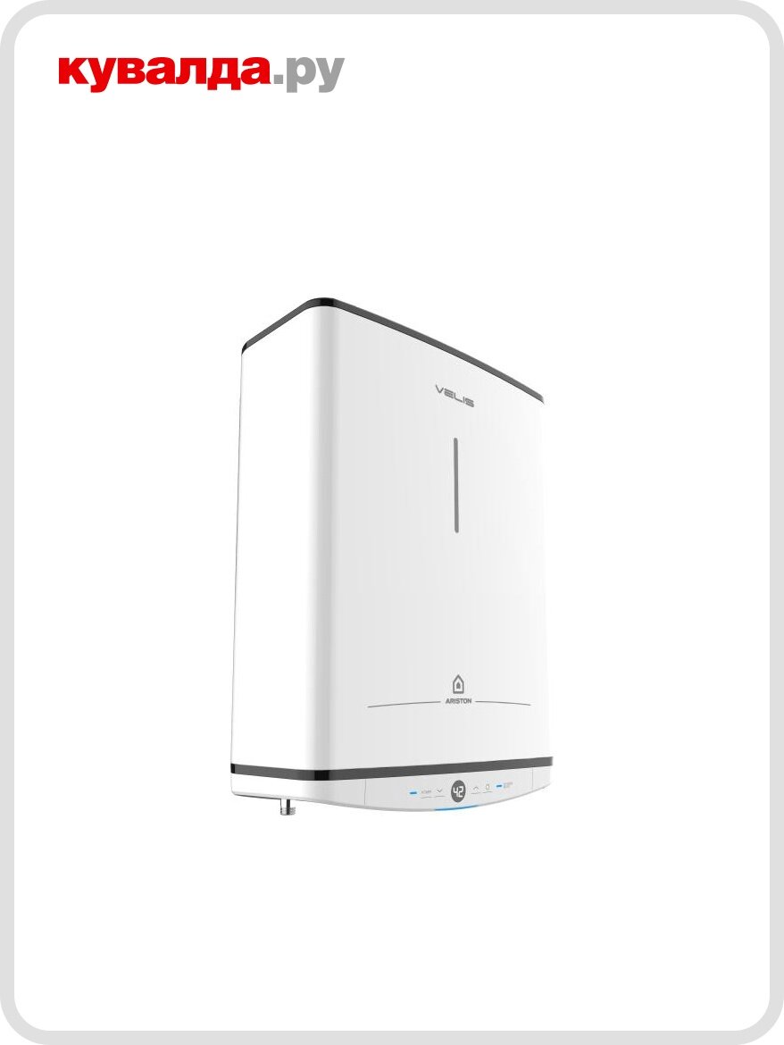 Водонагреватель ARISTON VELIS TECH PW ABSE 50