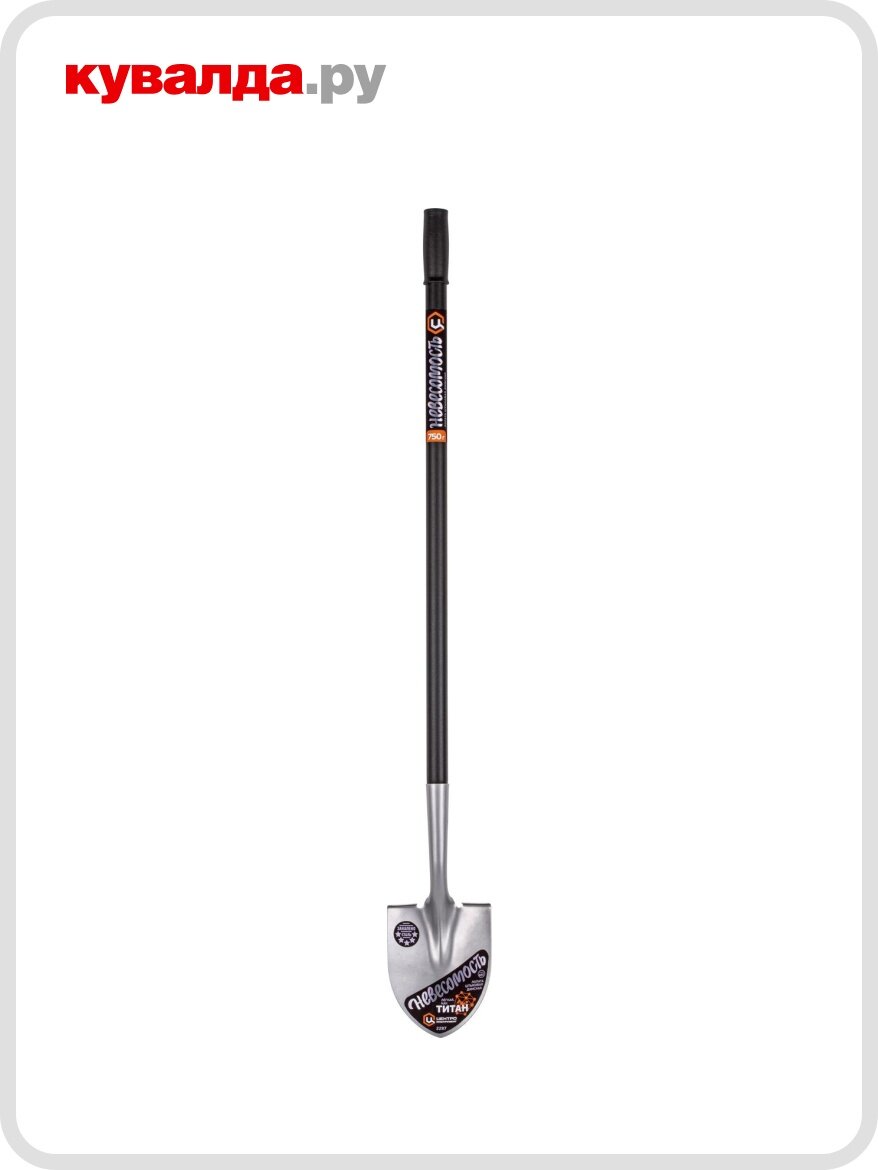 Лопата штыковая центроинструмент 2287 дамская "невесомость"