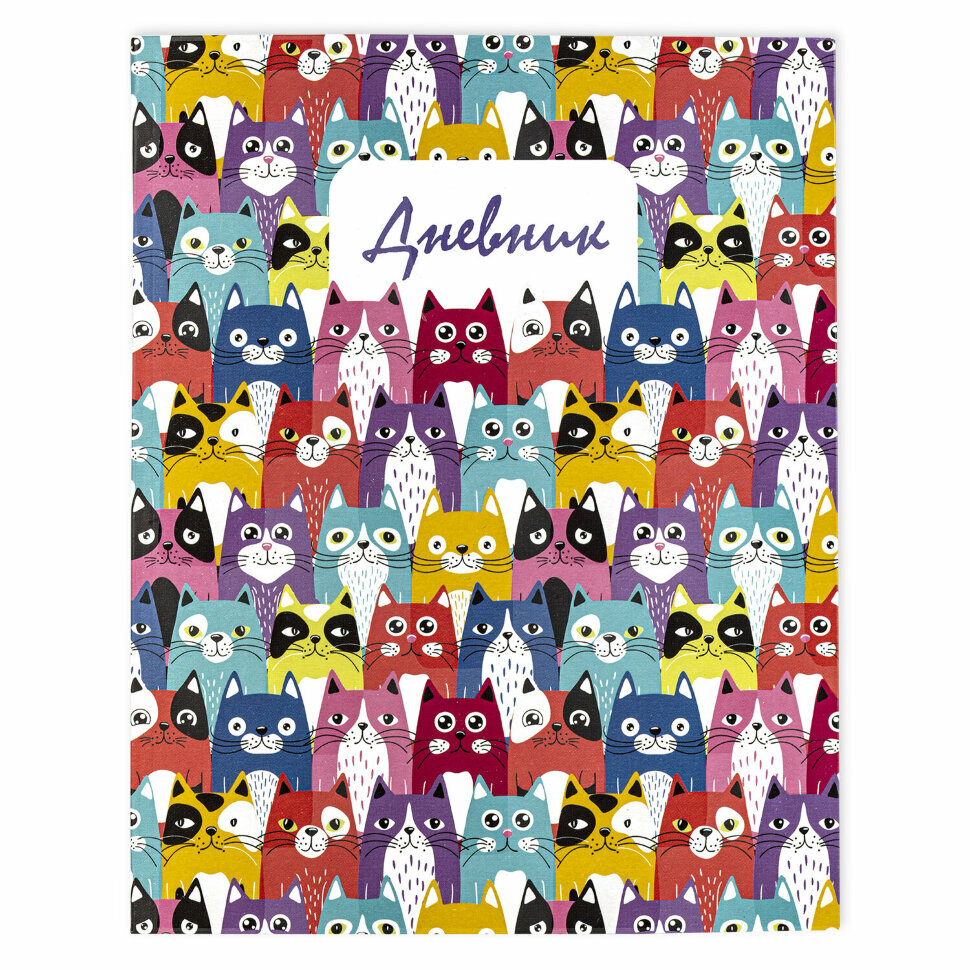 Дневник 1-4 класс 48 л, гибкая обложка, юнландия, выборочный лак, с подсказом, "Котики", 106588, 106588