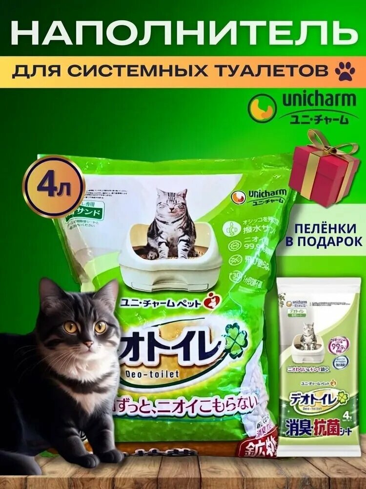 Наполнитель Минеральный Без отдушки 3500г. СоставНатуральный цеолитКомплектацияНаполнитель цеолит 4л- 1шт