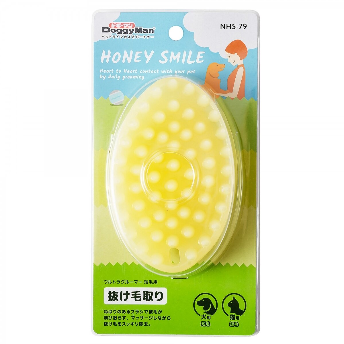 Cиликоновая щетка для удаления шерсти животных DoggyMan