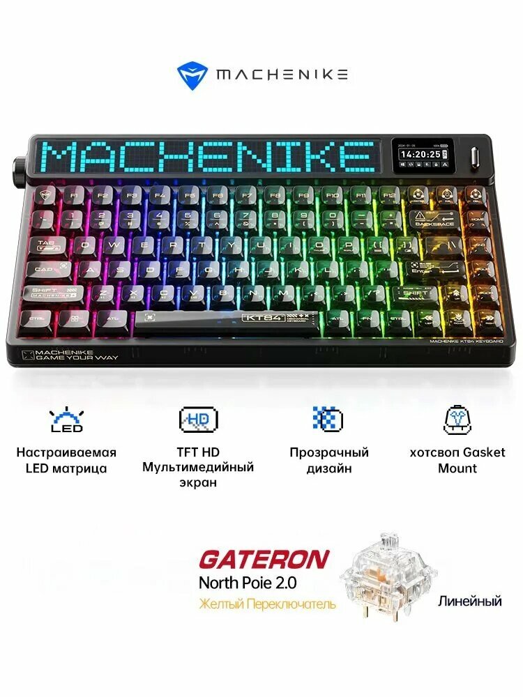 Клавиатура Machenike KT84 Gateron, механическая, с экраном, английская раскладка