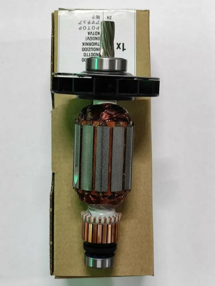 Оригинал: Якорь/Ротор для перфоратора GBH 240, GBH 2-24 DFR 1619P13450