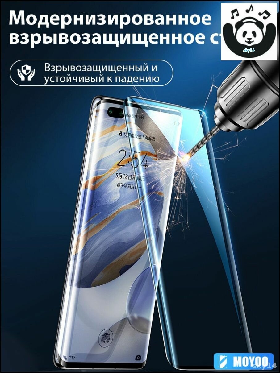 Премиум защита Honor X9c, 2 стекла от царапин и падений