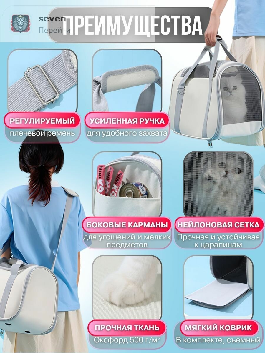 Переноска, для животных, мягкая, с жестким каркасом, для карликовых, средних и крупных животных — фото 1