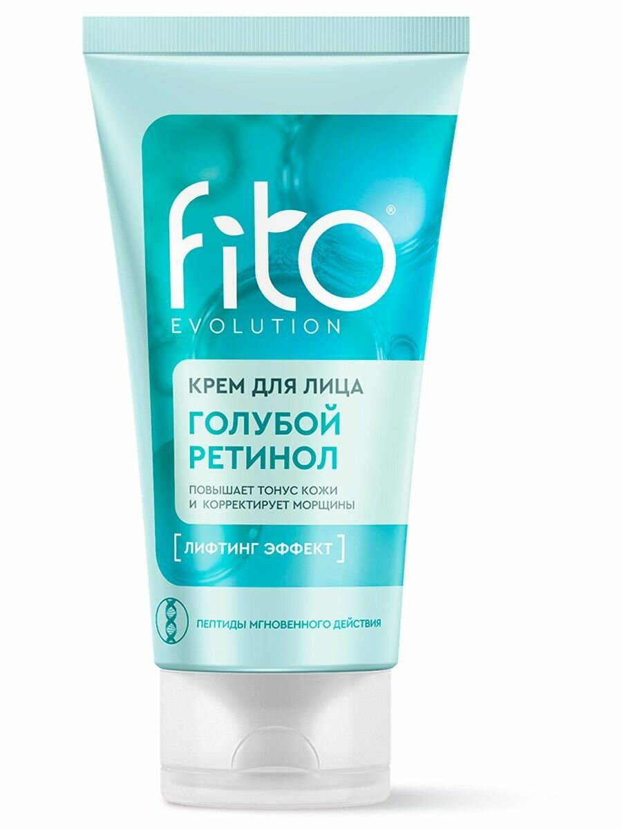 Крем для лица Fito Evolution Голубой ретинол, Лифтинг эффект, 50 мл