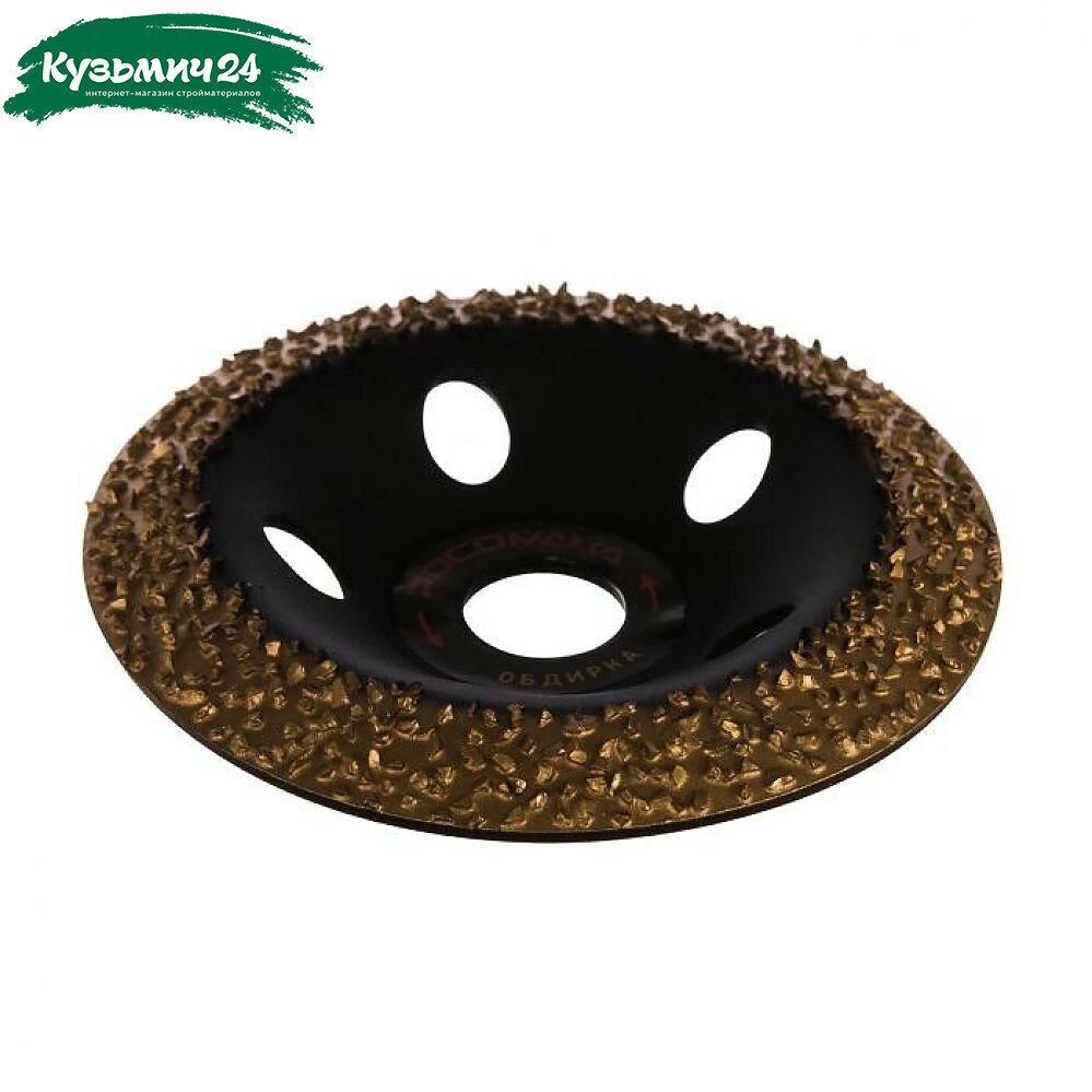 Чашка шлифовальная росомаха 125 мм зерно 16