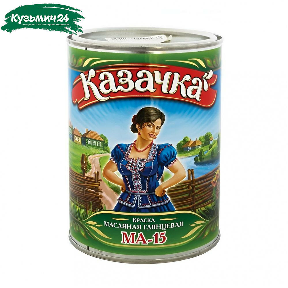 Краска Казачка МА-15, масляная, износостойкая, глянцевая, красная, 0.8 кг, 1 шт.