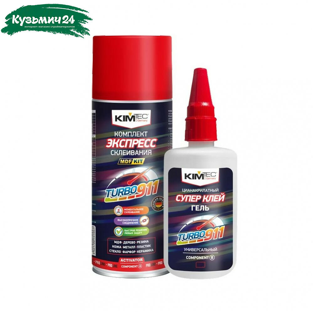 Клей экспресс Kim Tec Turbo 911 комплект склеивания, цианакрилатный клей 65 г + активатор 250 мл, 1 уп.