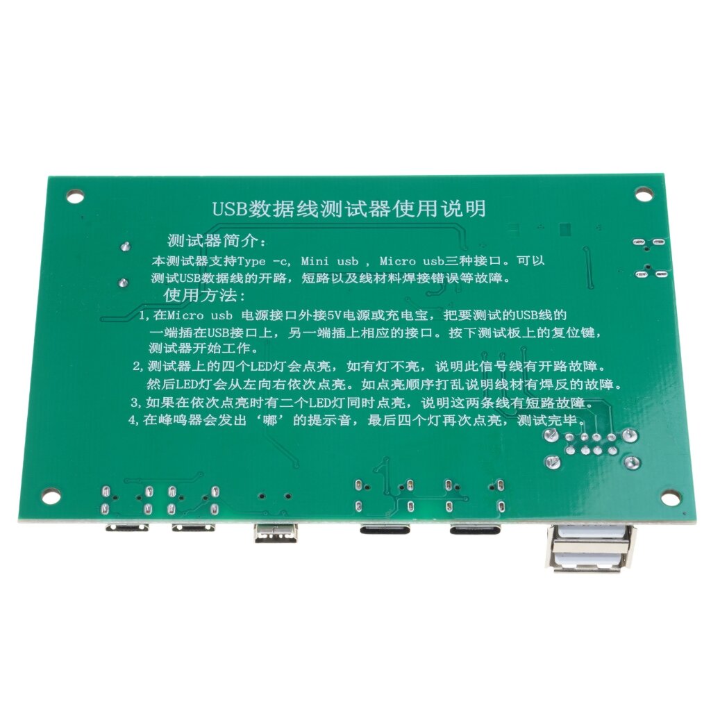 Плата Тестера USB-кабеля для зарядки Повышает Удобство использования и безопасность