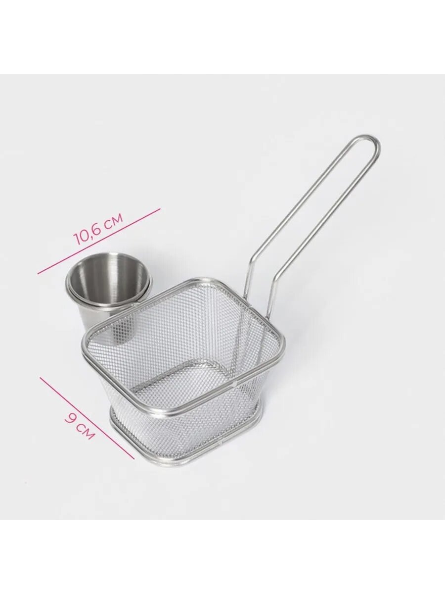 Стильная корзинка для закусок с соусником