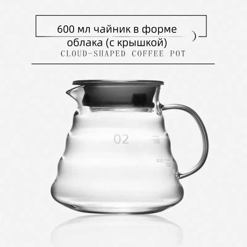 Чайник сервировочный HARIO со стеклянной ручкой XGS-INT-02TB, 600 мл.