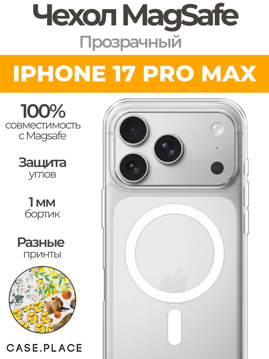 Чехол для телефона Case Place