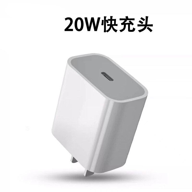 20W Быстрая зарядка адаптер для iPhone 11/12/13/14/XS/XR, сертифицированное качество
