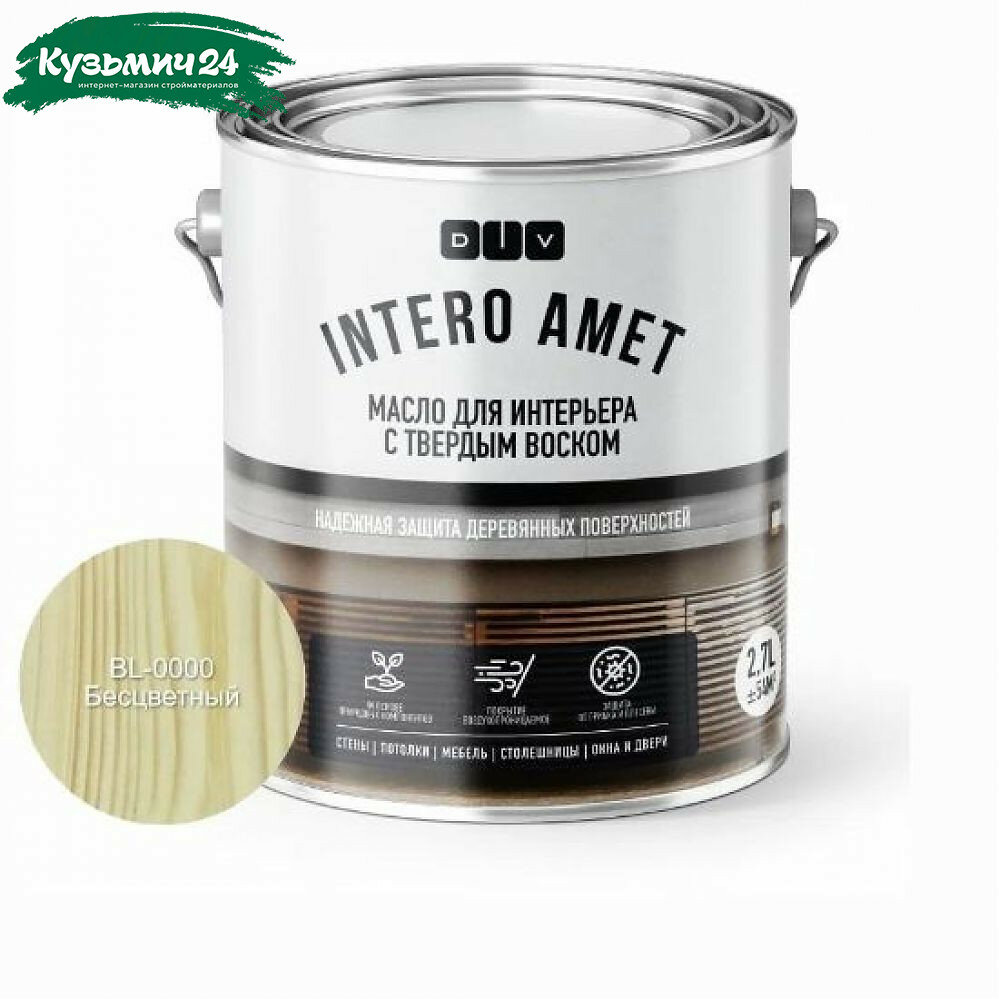 Масло DIV Intero Amet BL-0000 для интерьера с твердым воском, бесцветный, 2.7 л
