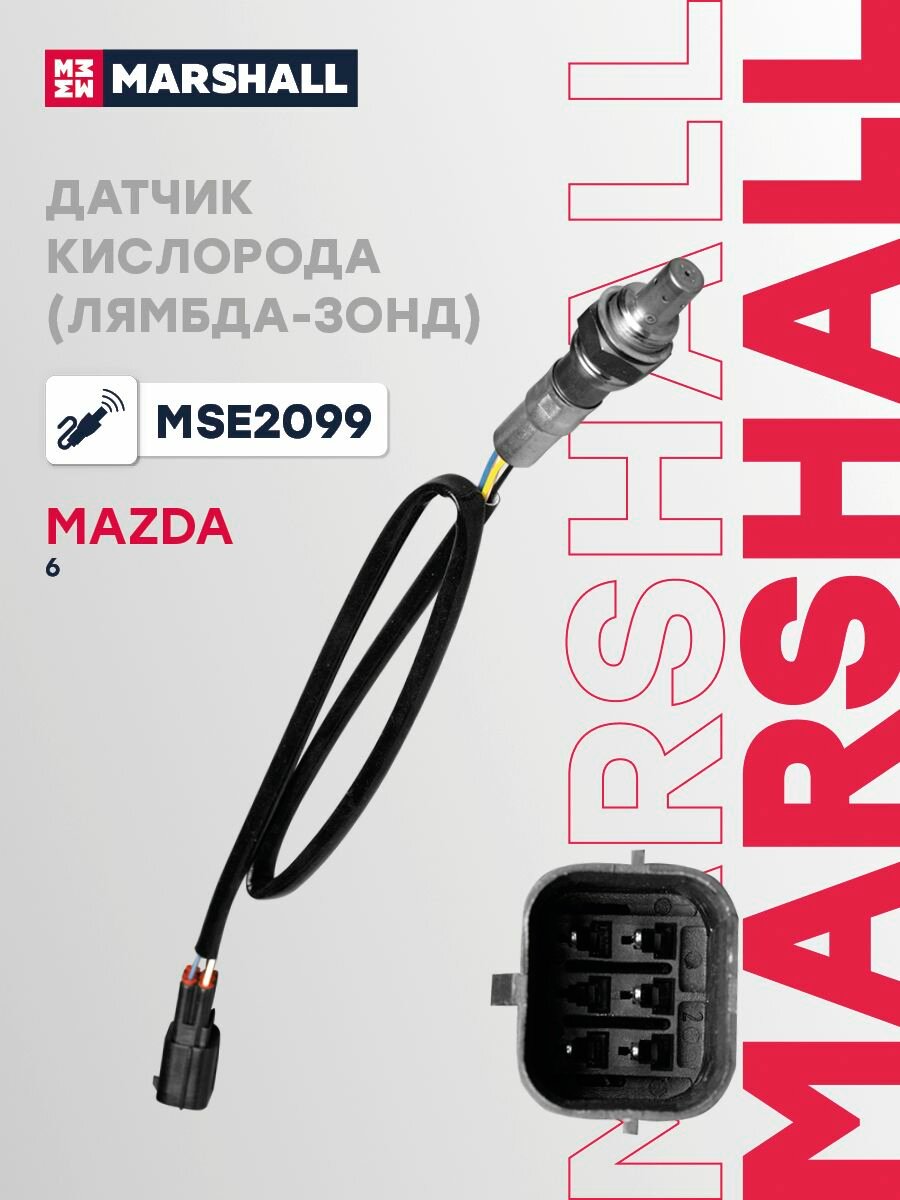 Датчик кислорода (Лямбда-зонд) Mazda Мазда 6 LF4J188G1B