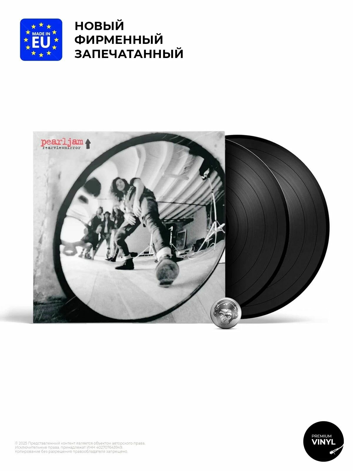 Фирменная виниловая пластинка Pearl Jam - Rearviewmirror: Greatest Hits 1991 - 2003 (2LP) 2022 Epic 180 Gram