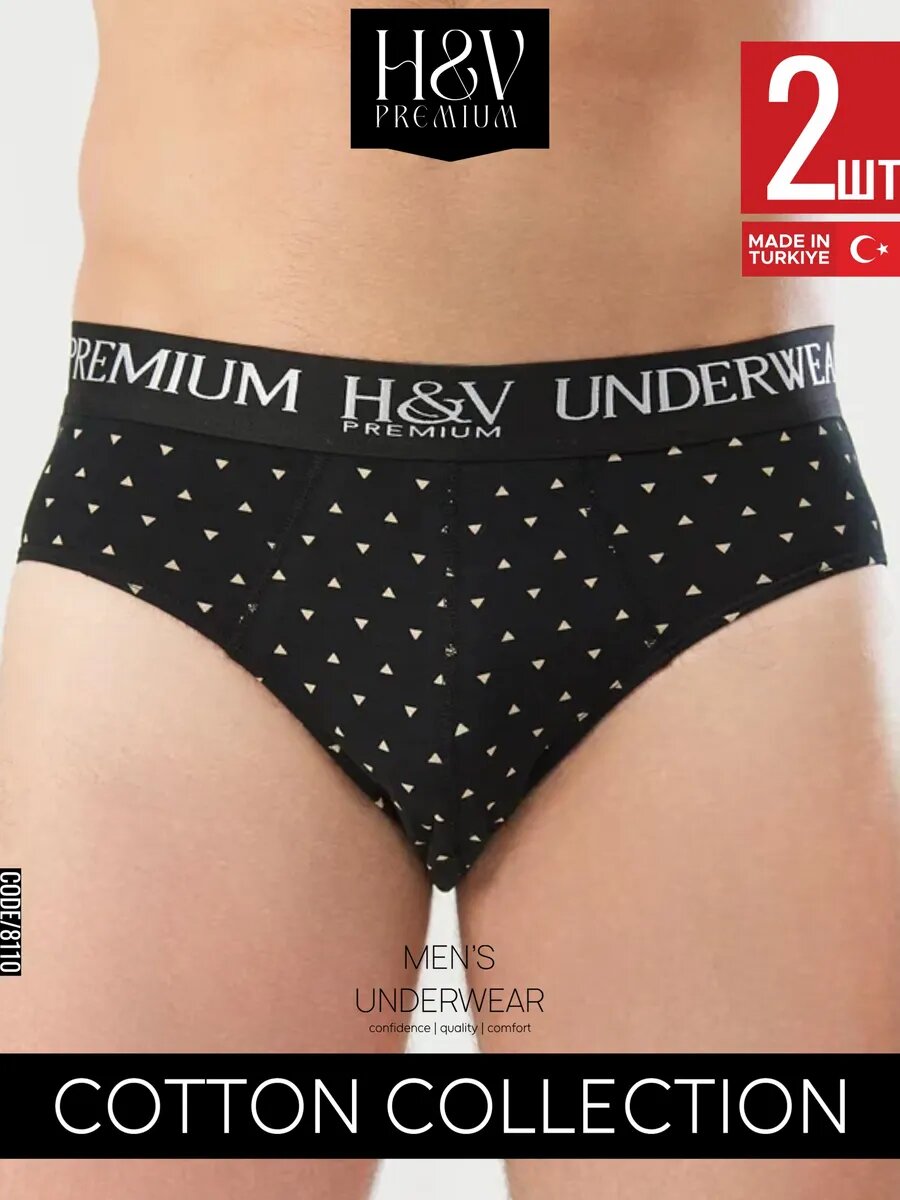 Трусы , комплект