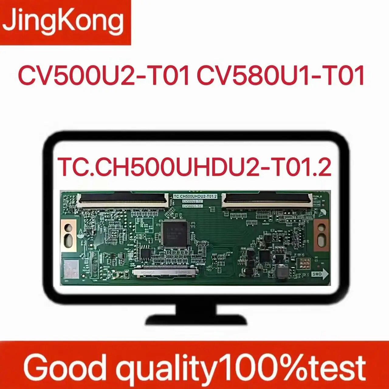 Контур Kankeirr CH500UHDU2 4K
