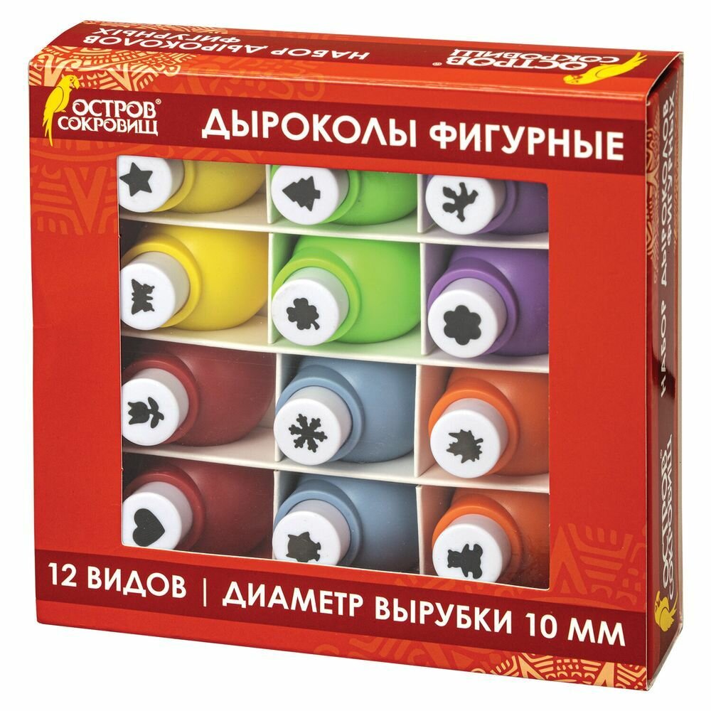 Дыроколы фигурные, набор 12 видов, диаметр вырубки 10 мм, остров сокровищ