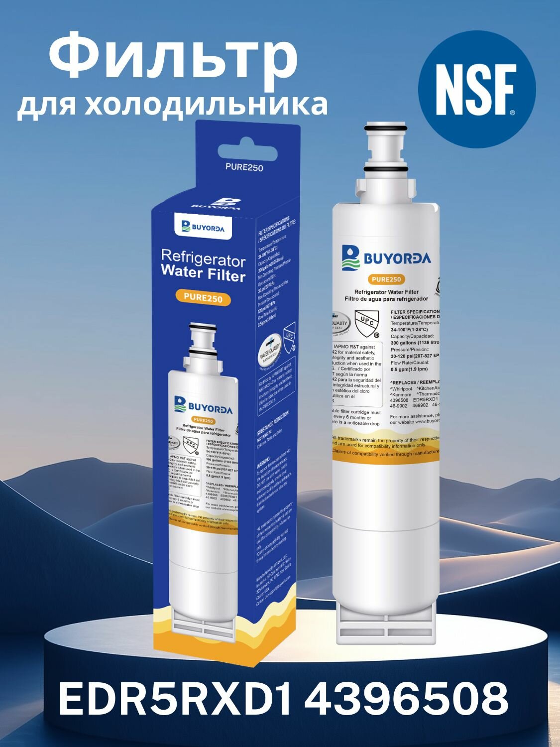 Фильтр Для Воды Для Холодильника 4396508 Замена Для Whirlpool EDR5RXD1 4396510 4392857 Для EveryDrop Filter 5 R_9010