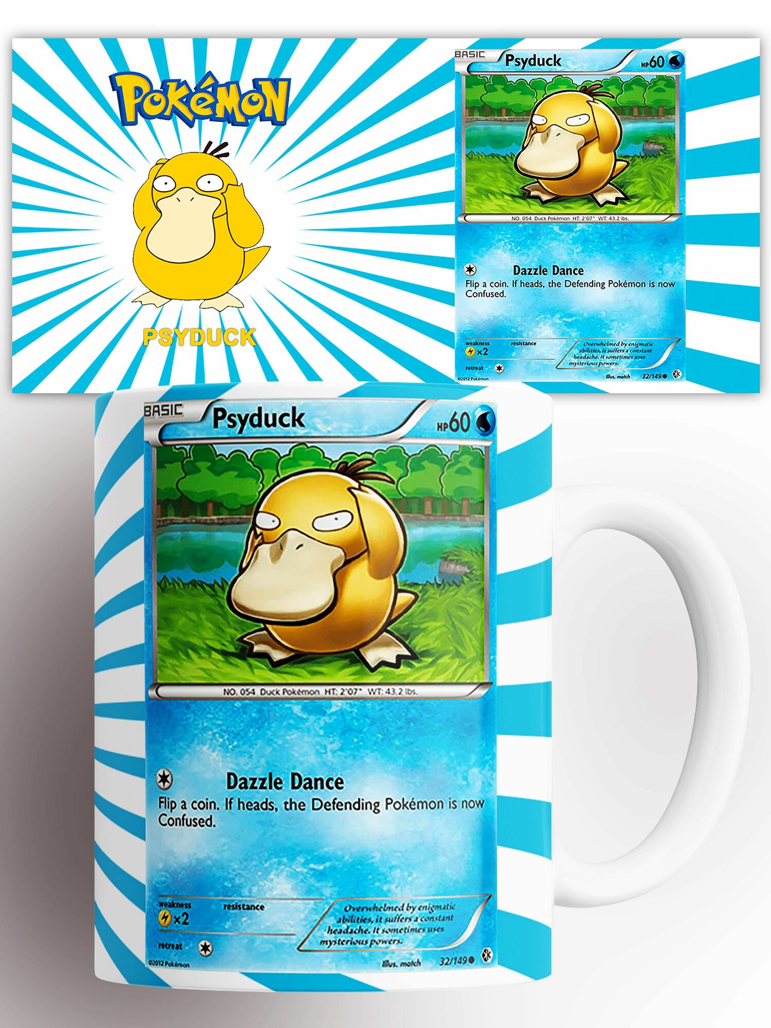 Кружка Покемон Pokemon Псайдак герои аниме , на подарок с принтом 330 мл