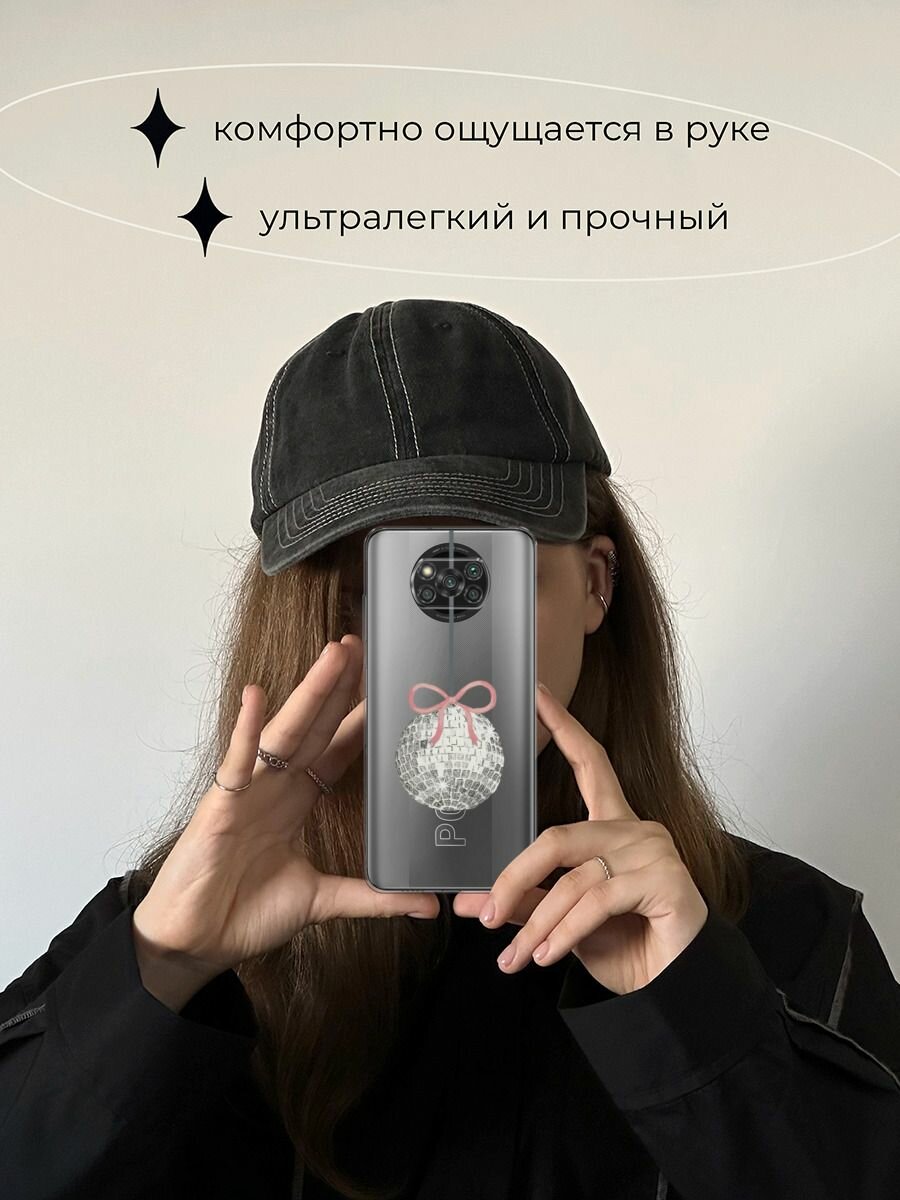 Чехол на Xiaomi Poco X3/X3 Pro / Поко X3/X3 Pro с принтом Новогодний диско шар, прозрачный — фото 1
