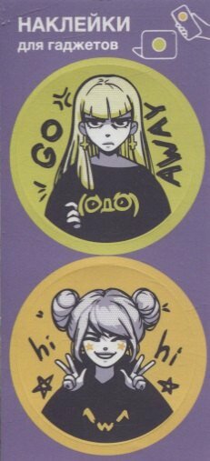 Наклейки Комиксы Девушки Go away / Hi для гаджетов 6х13см