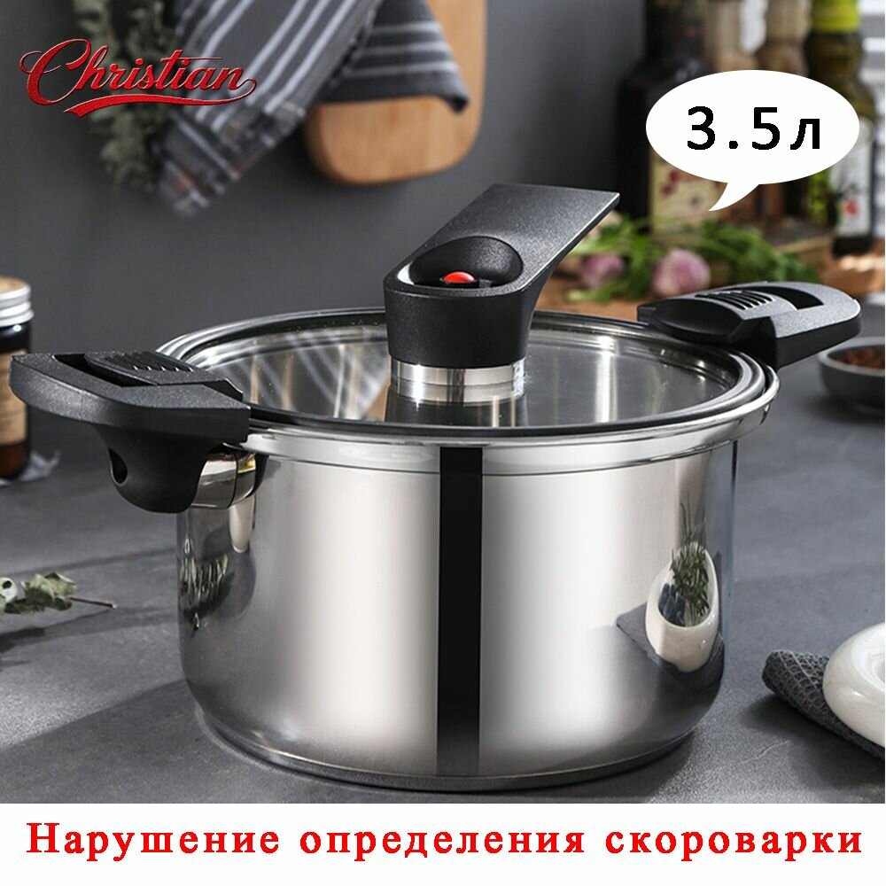 Мультиварка-скороварка из нержавеющей стали с антипригарным покрытием для приготовления тушеного мяса, супа-пюре-YAHUI