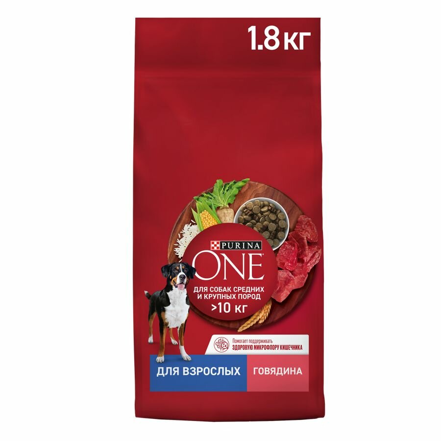 Корм сухой для взрослых собак PURINA ONE Adult Говядина и рис, для средних и крупных пород, 1,8кг