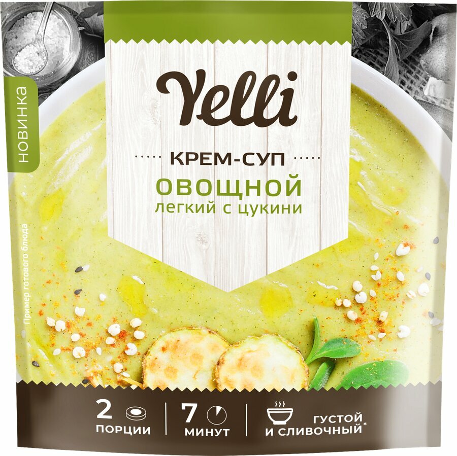 Крем-суп YELLI Овощной легкий, с цукини, 70г