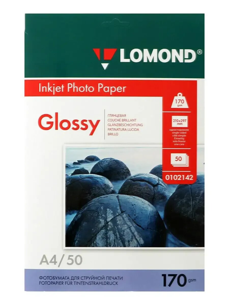 Фотобумага А4 для струйной печати, 50 листов